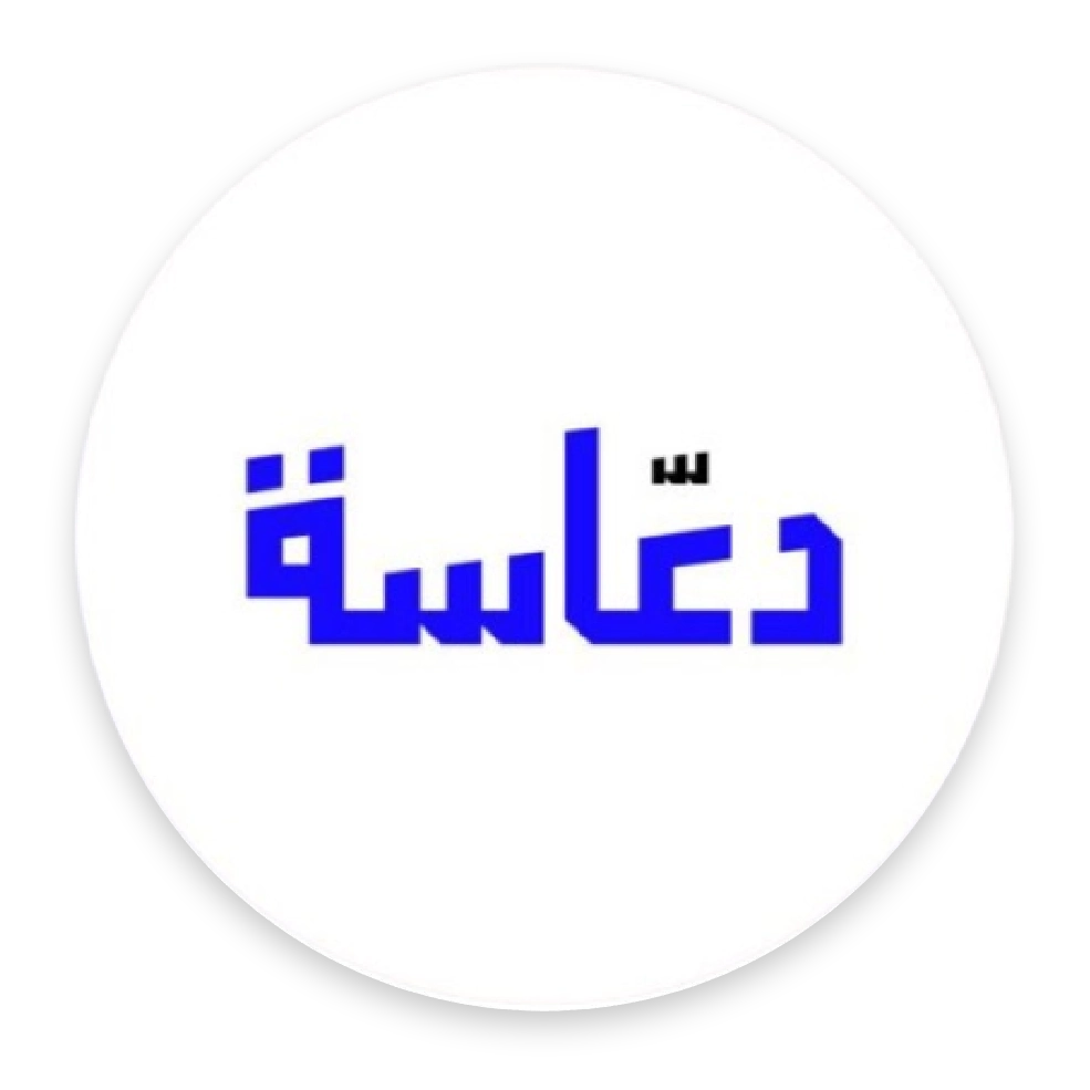 DAASA | Gayar | Kuwait